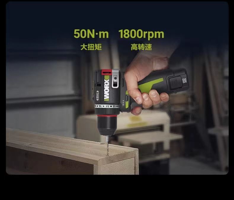 WORX WORX WU135 Brushless 50N Intelligent Control Mini Hand Drill ...