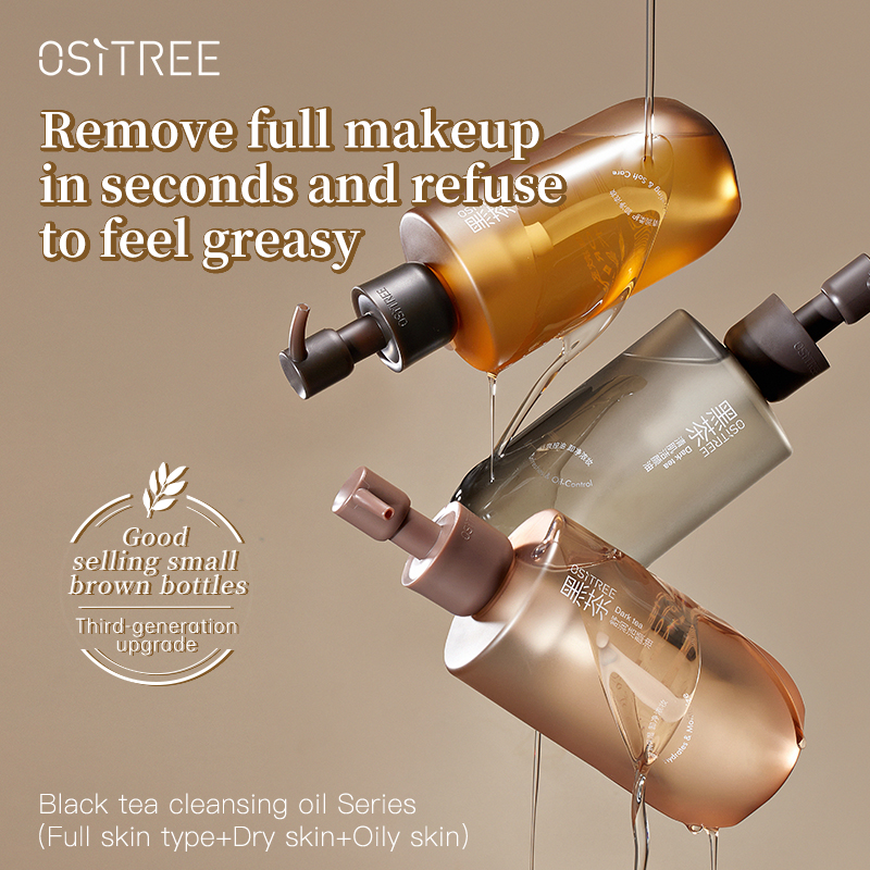 OSITREE Cleansing Oil Cream Deep Cleansing Sensitive Skin Gentle Makeup ...