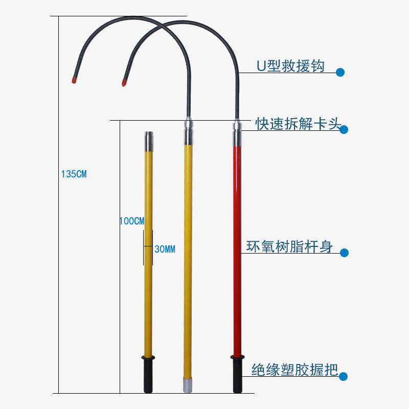 High voltage insulated rescue hook power operation protection 10KV ...