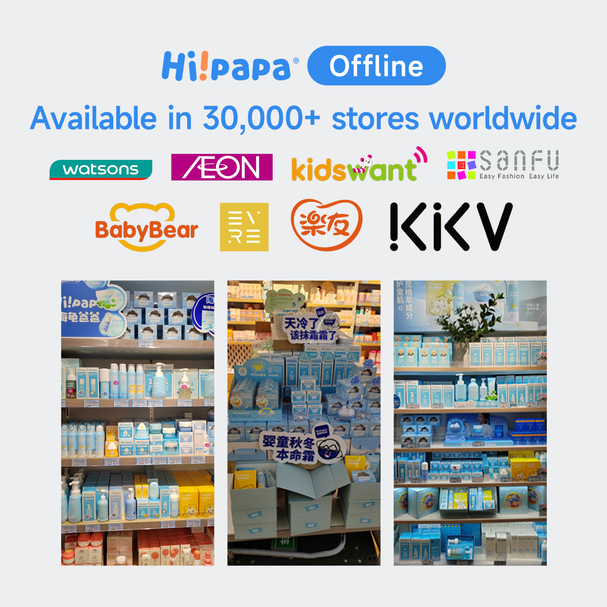 Hi!papa Kids Shampoo Amino Acid Tear-Free Gentle, Soothes Itch for ...