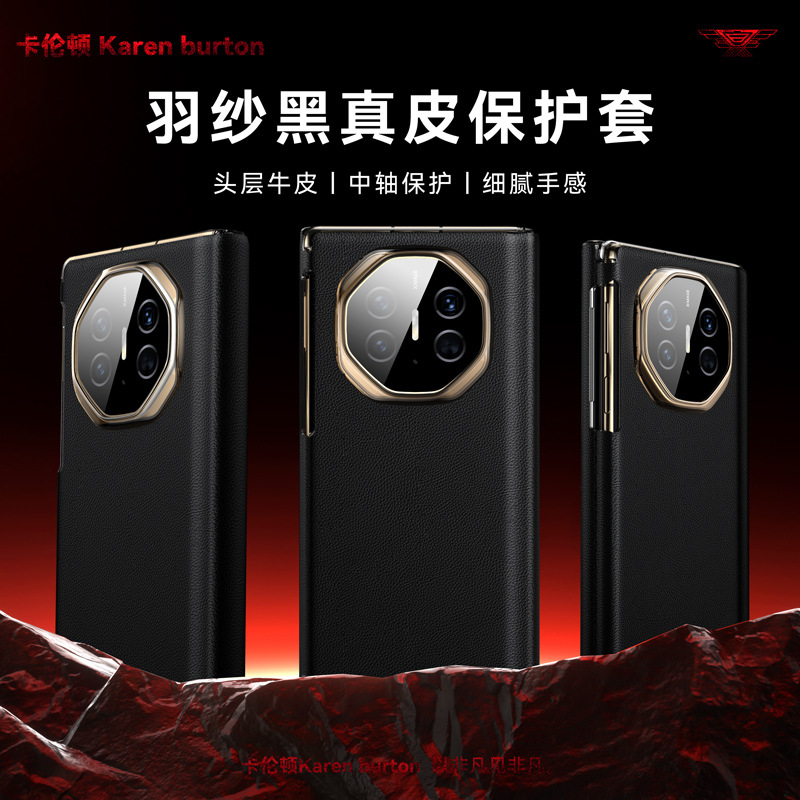 Huawei Mate XT Leather mobile phone casing central bracket anti-drop ...