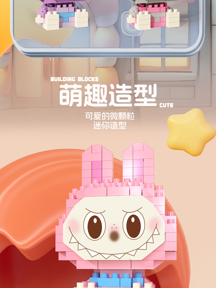 Cartoon Labubu building block toy Labubu doll brick Kids puzzle toy ...