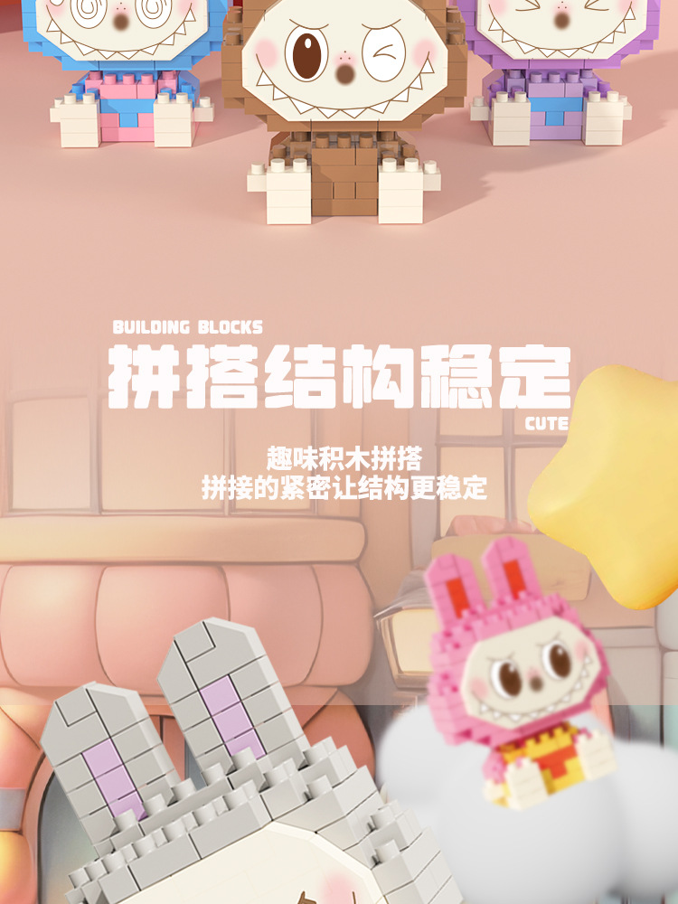 Cartoon Labubu building block toy Labubu doll brick Kids puzzle toy ...