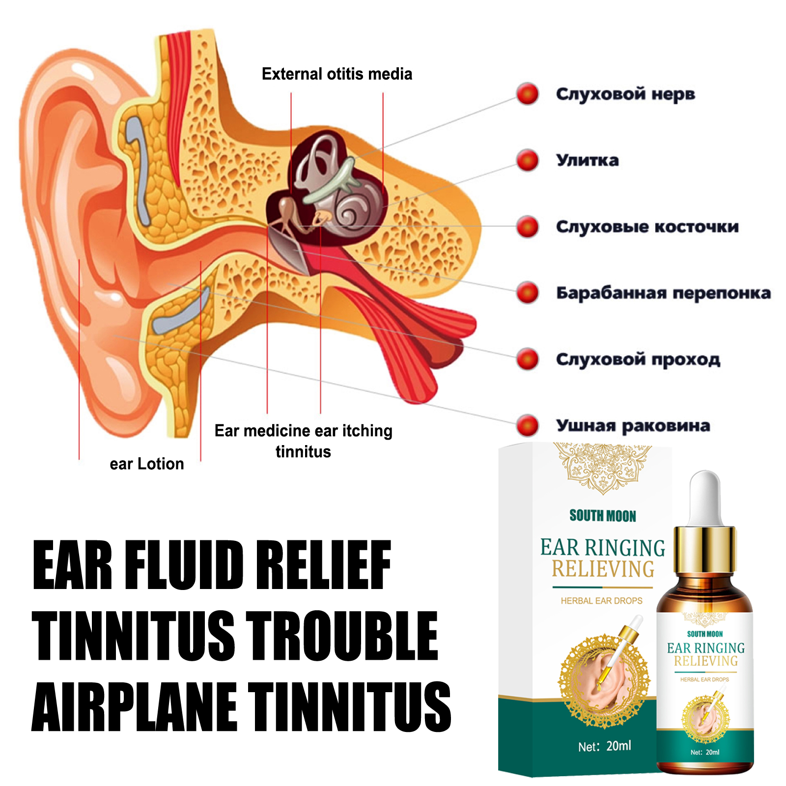 ORIGINAL Tinnitus Liquid Ear Drops Infection Cleaning Liquid Ear ...