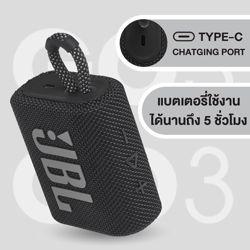 Jbl GO3 Music Brick Wireless Bluetooth Speaker Subwoofer Portable ...