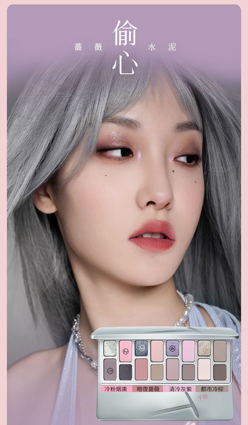 【CHEERYEP】16-color Eyeshadow Palette 2024 New Edition, Daily Makeup Multi-color Eyeshadow ...