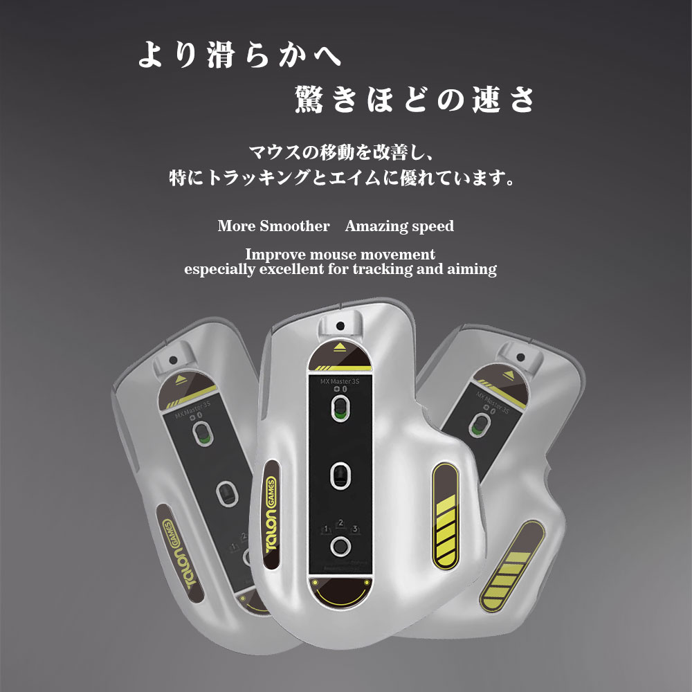 TALONGAMES Glass Mouse Feet Skates Glide Pads For Logitech MX Master 3 ...