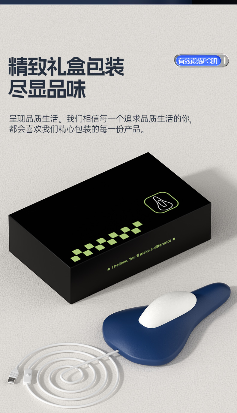 [High Effective Strengthen Muscle] Kegel Pelvic Floor Trainer Pc Muscle ...