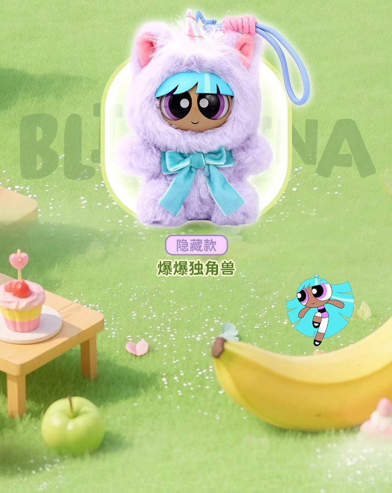 Flying PPG Forest Party PVC Plush Pendant Blind Box Bubble Gift ...