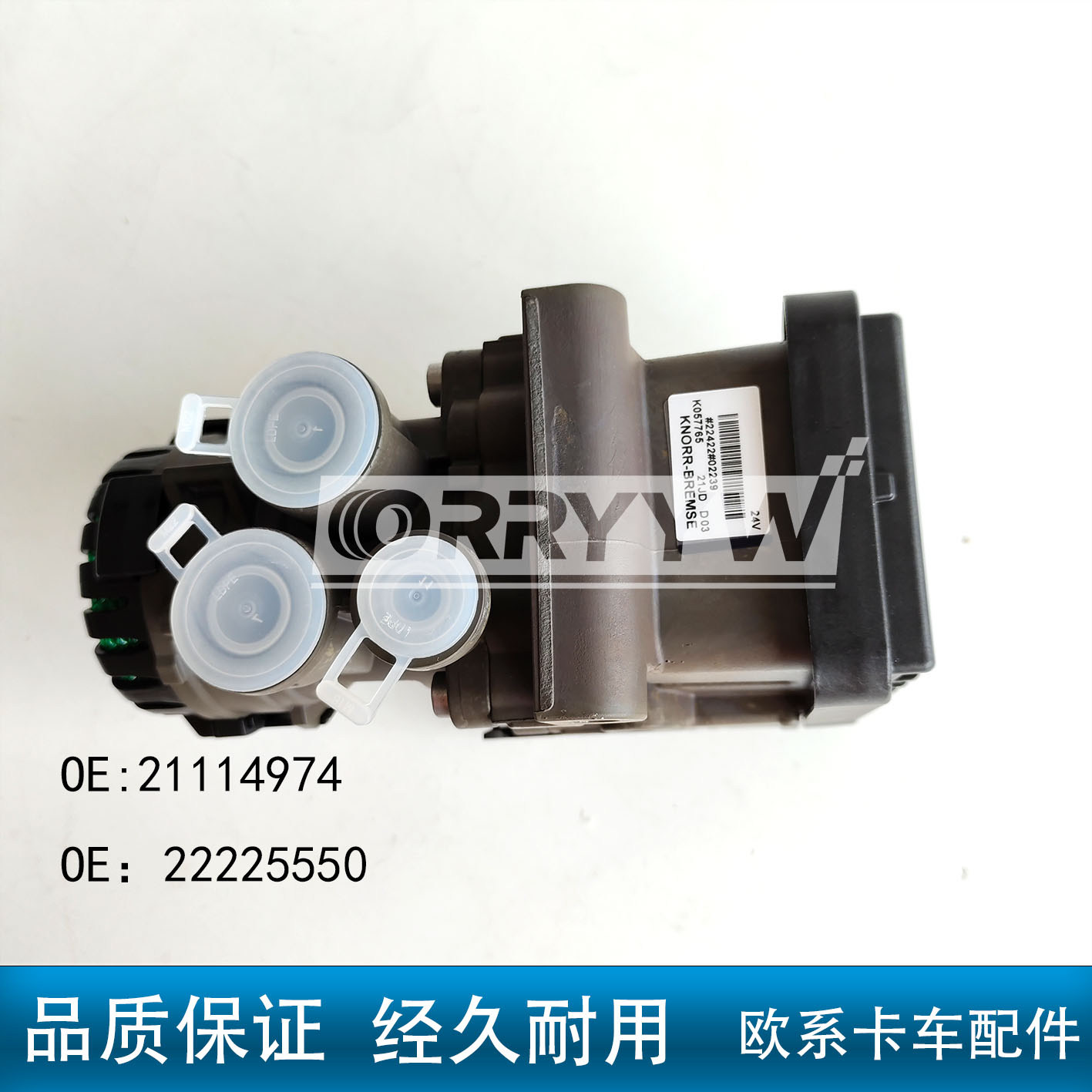 Volvo Truck Air Brake Valve EBS Single Pass Valve21114974 22225550 ...