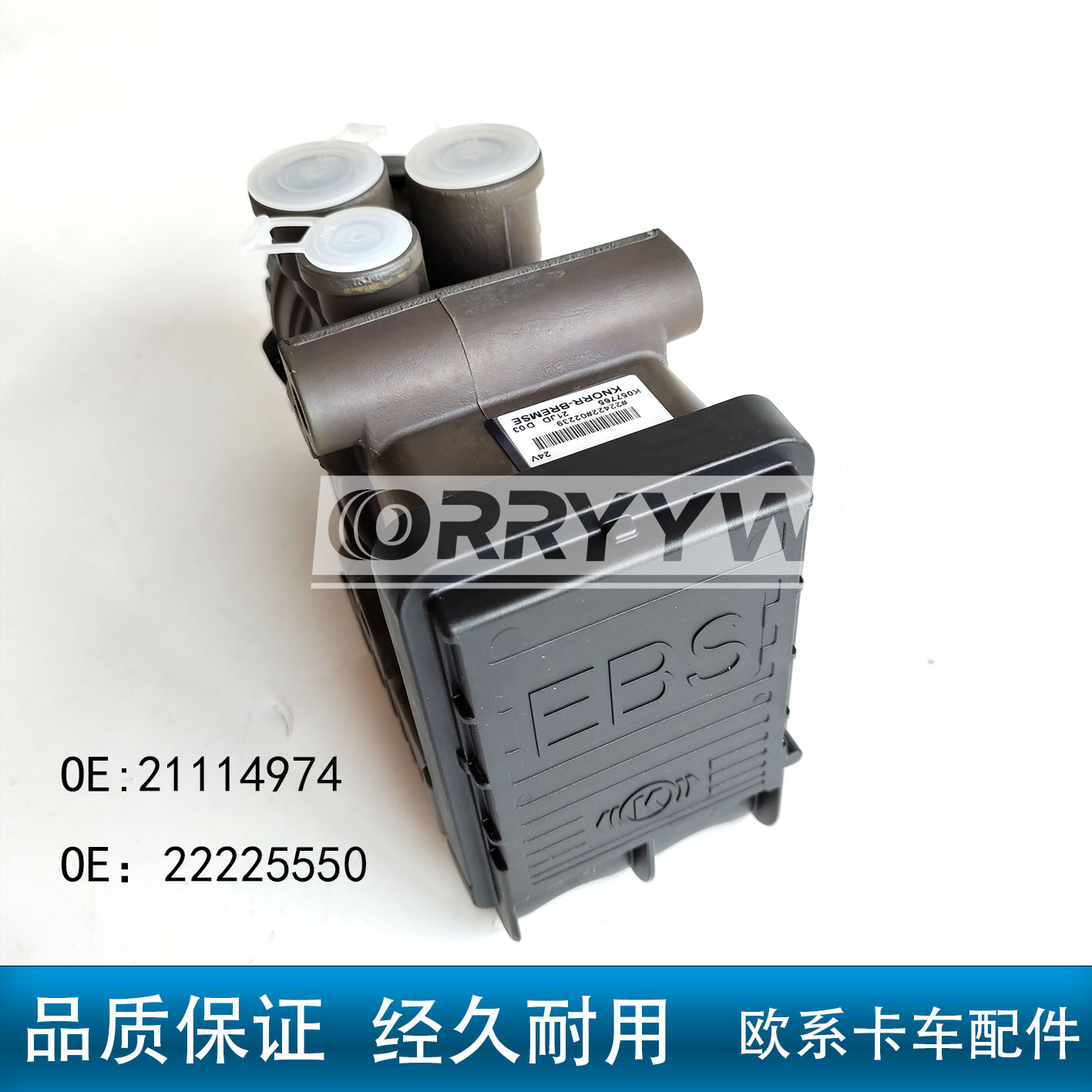 Volvo Truck Air Brake Valve EBS Single Pass Valve21114974 22225550 ...