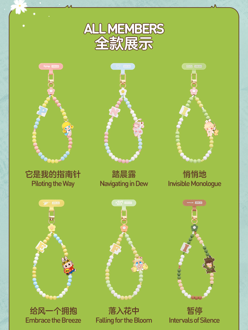 Genuine POPMART Hand In Hand Phone Charm Blind Box POP MART CRYBABY ...