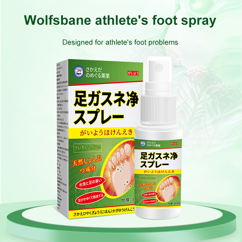 Antifungal foot spray Foot deodorant Fungal infection/athlete's foot ...