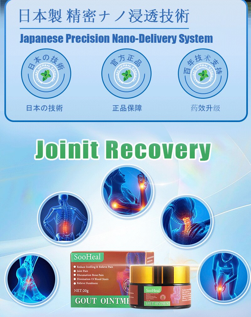 ubat gout 痛风膏【Natural Herbs】gout ointmen ointment wrist pain back pain ...