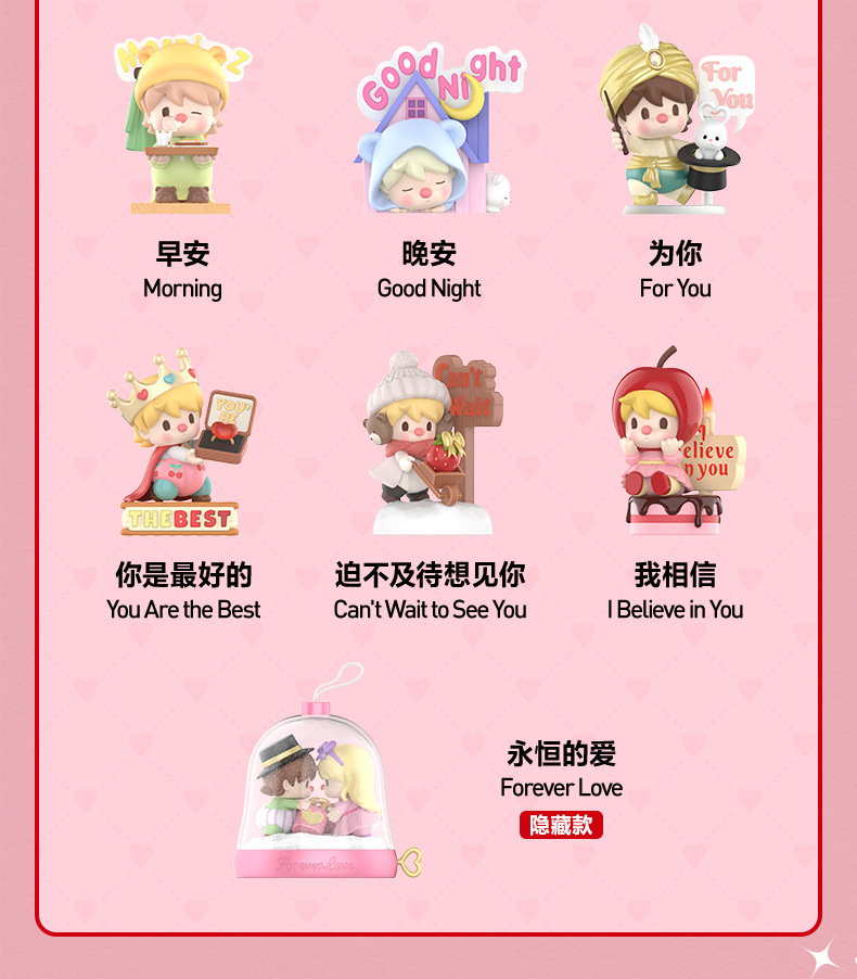 POP MART SweetBean The Language Of Love Series Figures | Shopee Malaysia