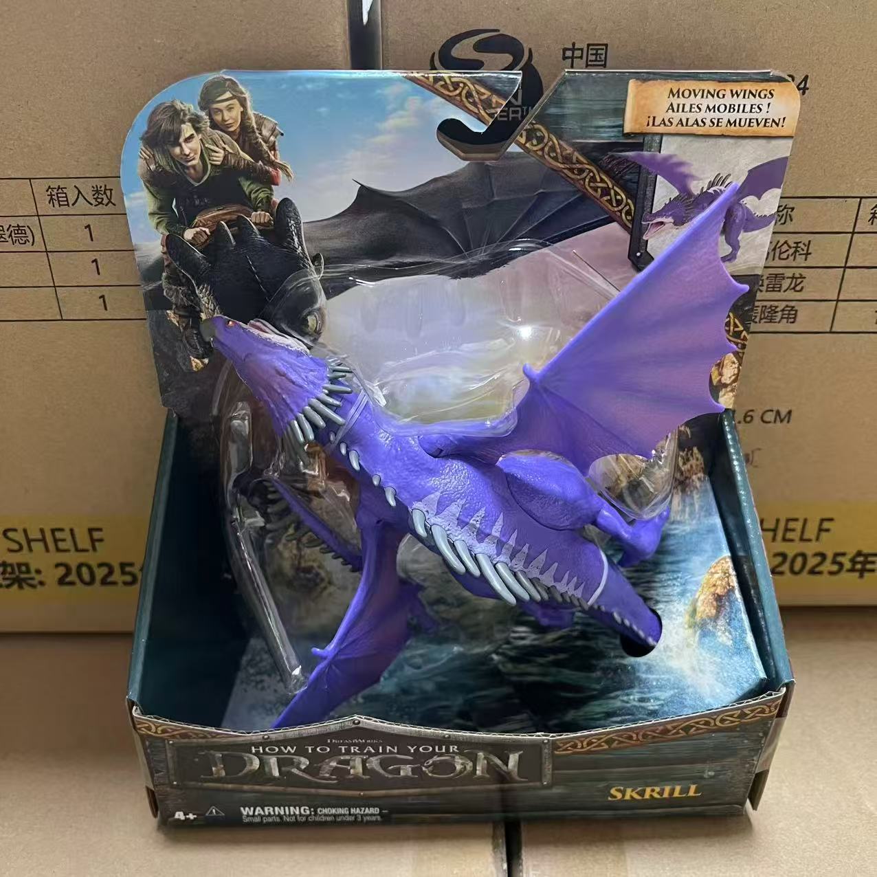 Dreamworks Dragons, How to Train Your Dragon, Skrill, 9” Action Figure ...