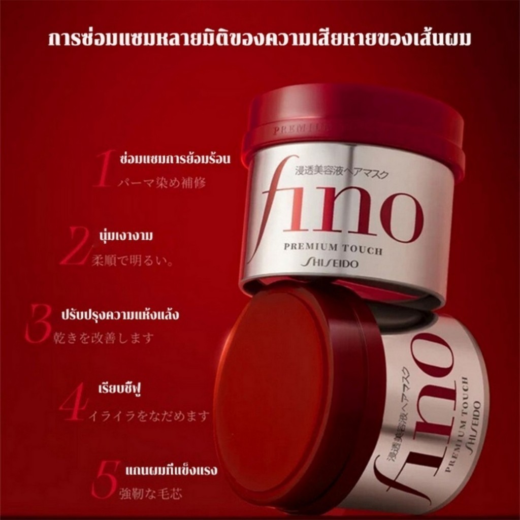 FINO Premium Touch Hair Mask Powered By Skincare Technology For Dry and Frizzy Hair 230g Hair ...