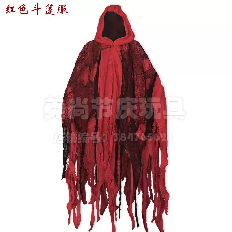 Halloween Adult Horror Cloak Cloak Costume Props Haunted House Secret ...