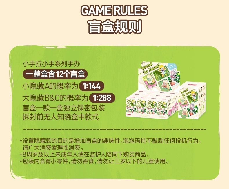 POP MART Hand In Hand Series Figures LABUBU Dimoo MOLLY PUCKY | Shopee ...