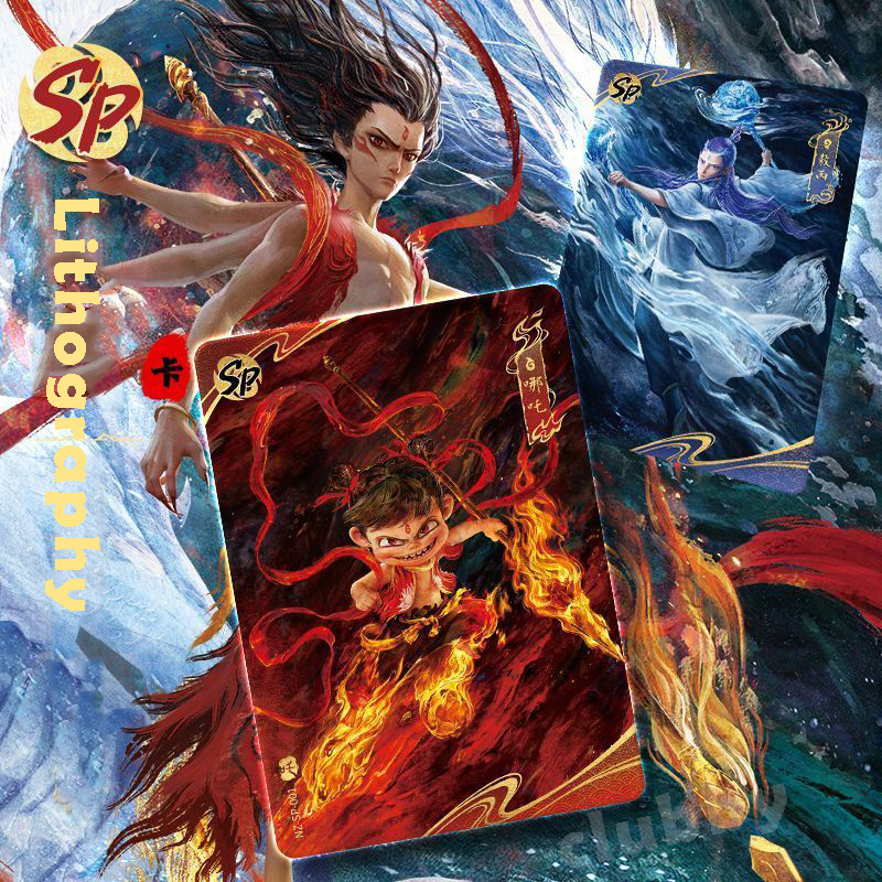 Nezha card kayou ne zha 敖丙 rare SP/SC/CR cards game collection farewell ...