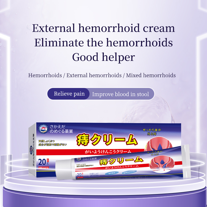 Hemorrhoid Cream Ubat Buasir 20g Krim Buasir, Buasir Kecut, Relieves ...