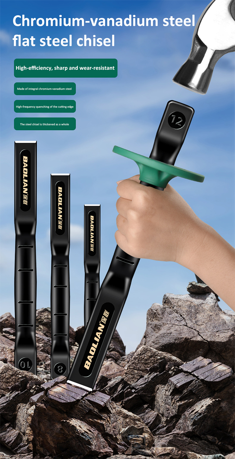 6/8/10/12 Inch CR-V Flat Stone Chisel Robust Flat Shovel With Hand ...