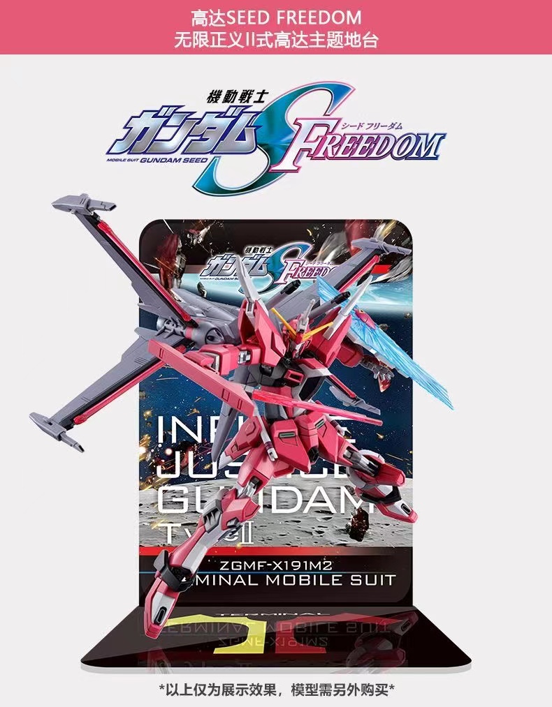 (Model Not Included) Acrylic Display Platform Suitable for GUNDAM 1/144 HG SEED FREEDOM Flying ...