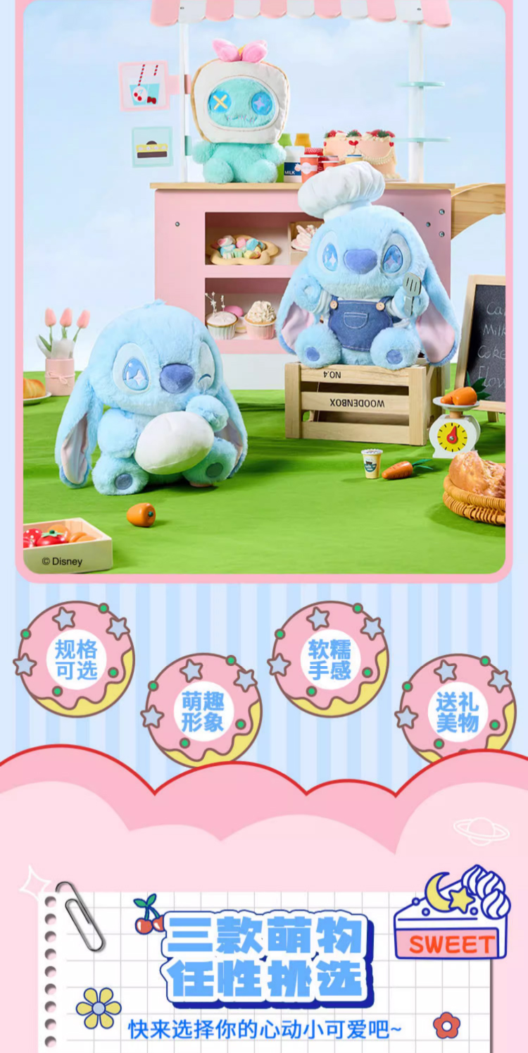 MINISO Disney Stitch Baking Chef Plush Toy - Cute Cook Stitch Doll ...