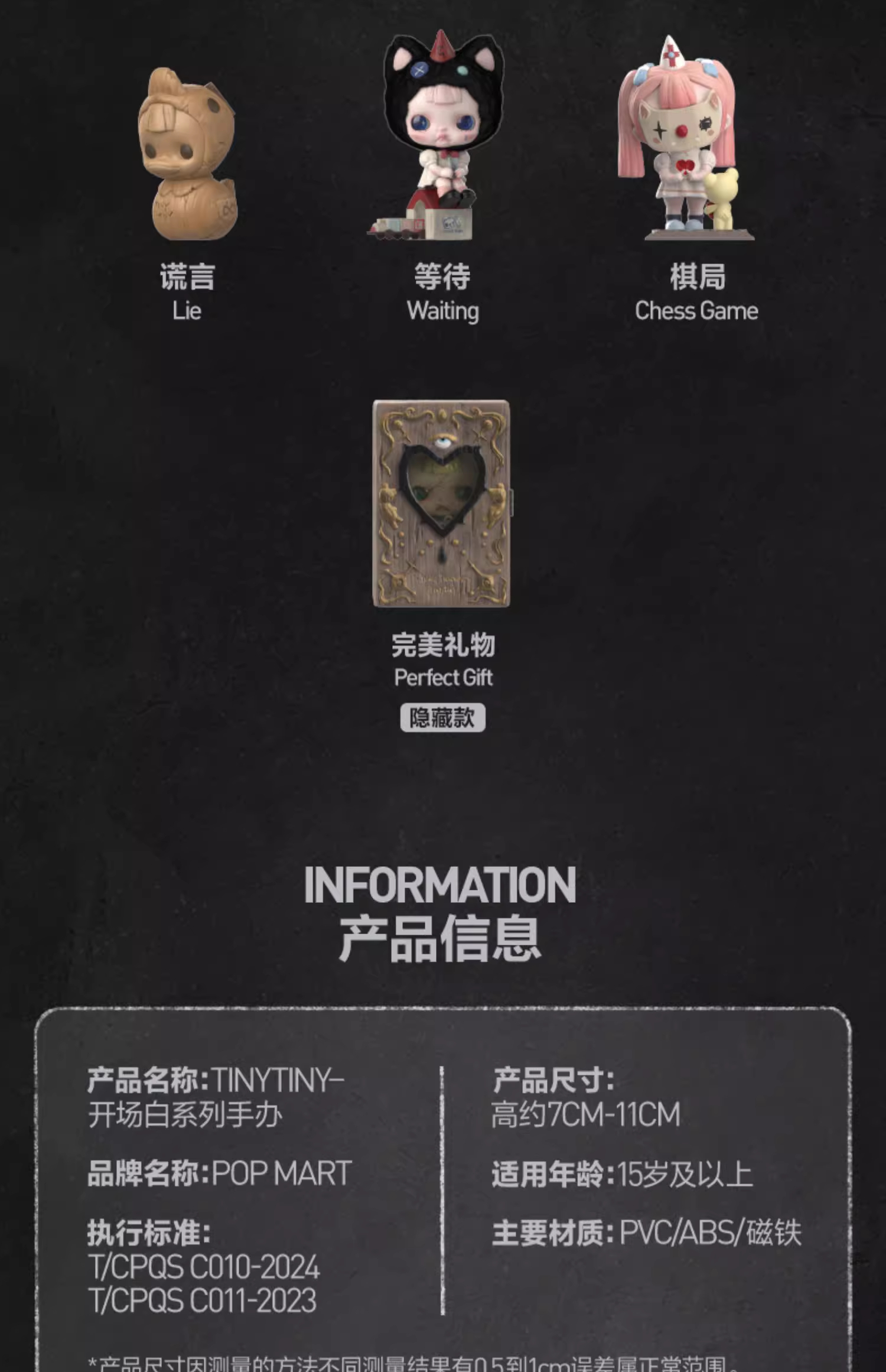 POPMART TINY TINY-PROLOGUE SERIES FIGURES Blind box Special Gift | Shopee Malaysia