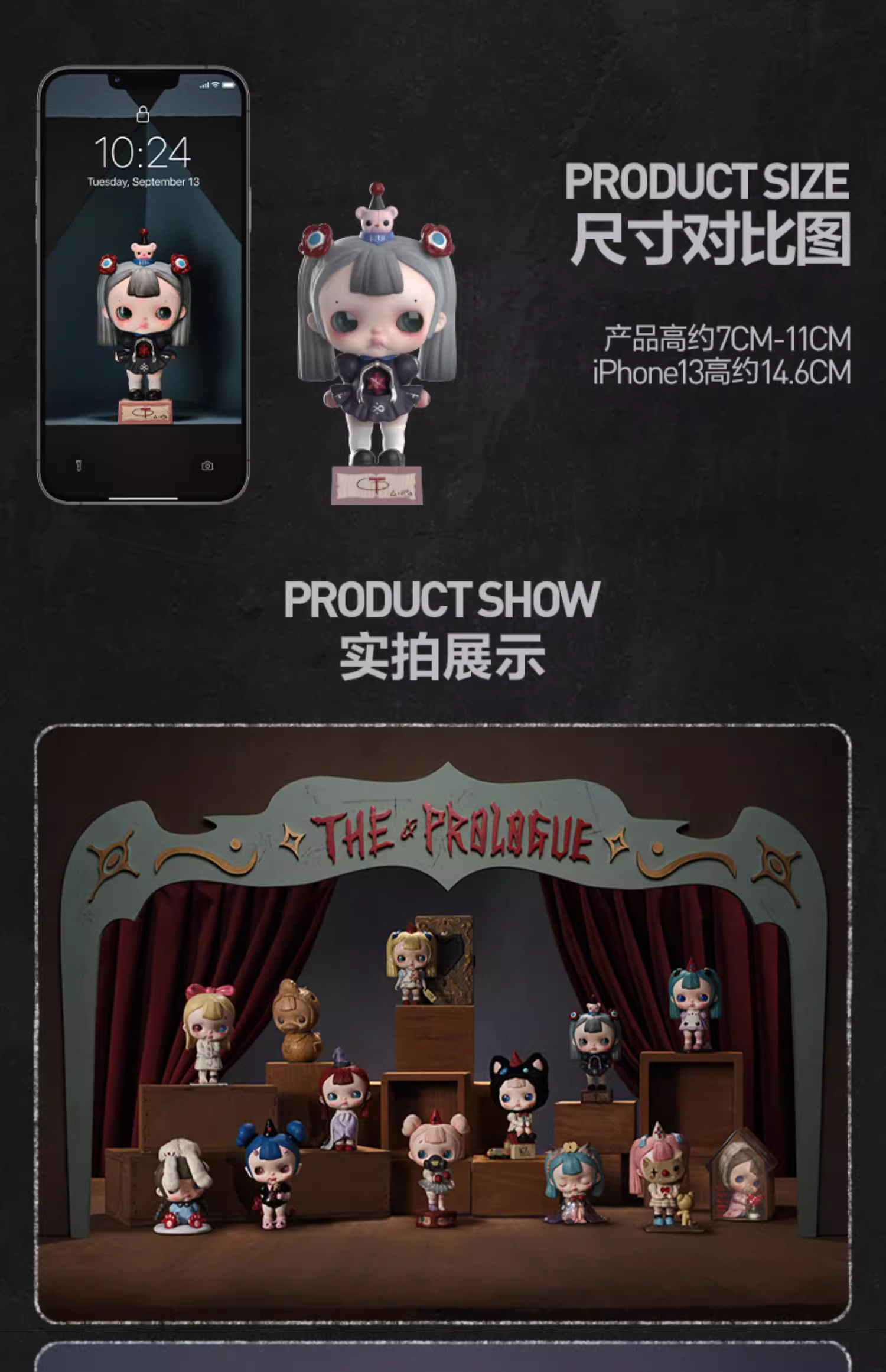 POPMART TINY TINY-PROLOGUE SERIES FIGURES Blind box Special Gift | Shopee Malaysia