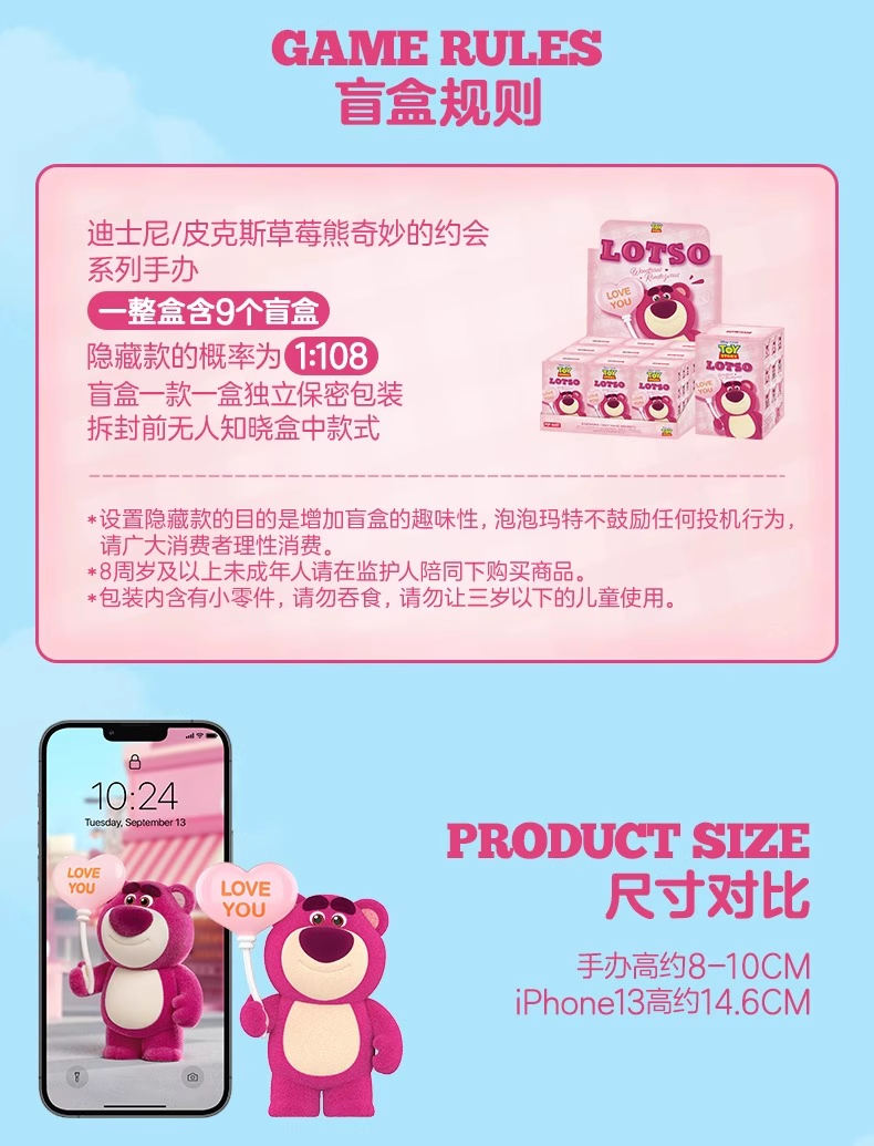 POPMART Disney/Pixar Lotso Wondrous Rendezvous Series Figures Blind box ...