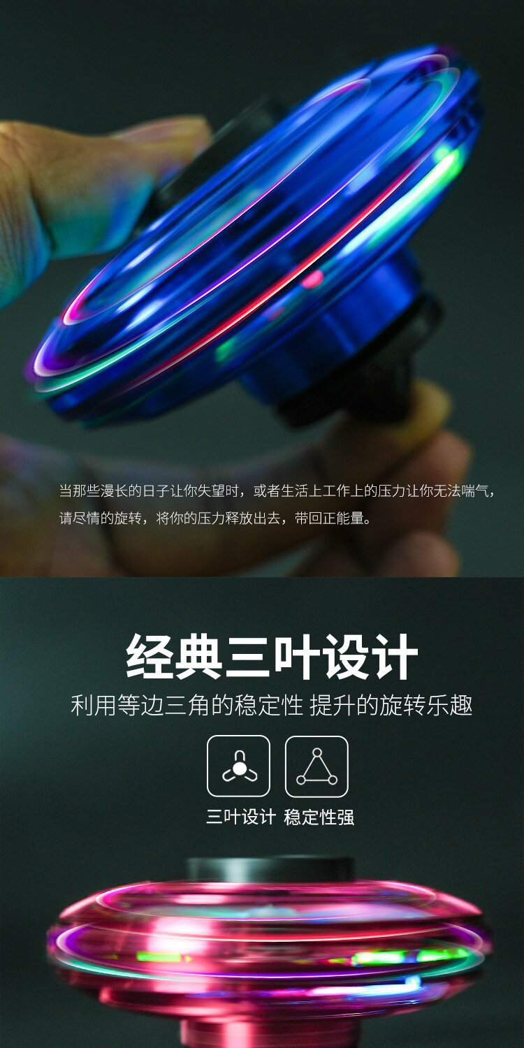 Flynova Fingertip Gyroscope Spinning Flying Toy with Free Course for ...