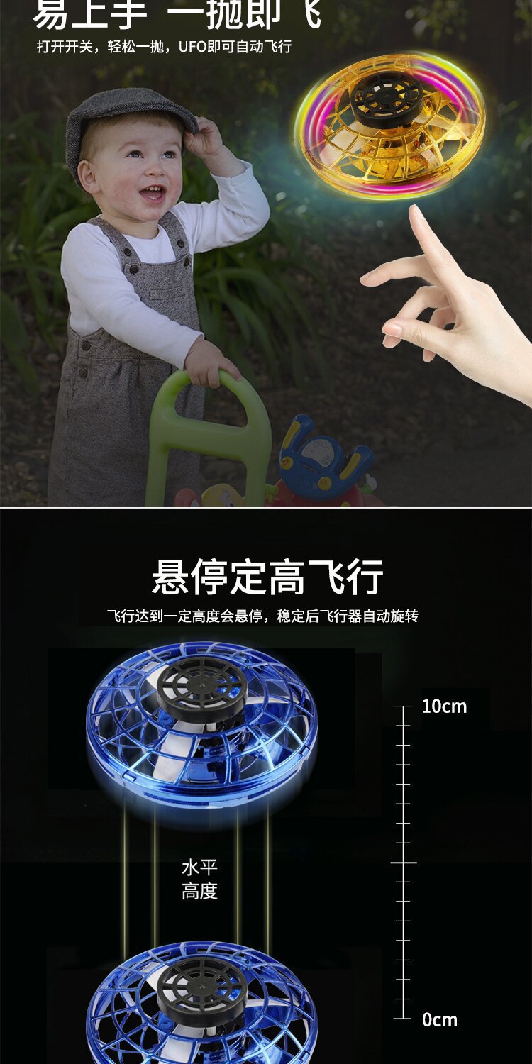 Flynova Fingertip Gyroscope Spinning Flying Toy with Free Course for ...