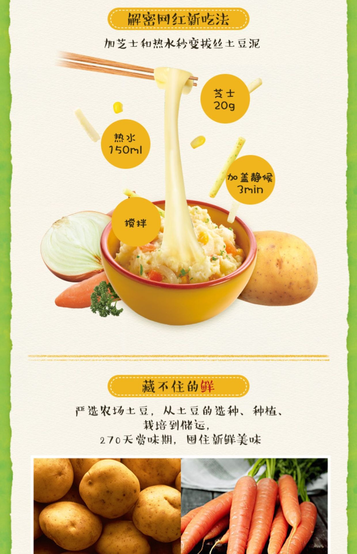 Calbee potato sticks, potato strips, French fries, scallops, butter ...