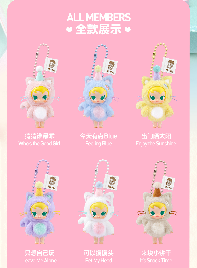 Genuine POPMART BABY MOLLY Pocket Friends Vinyl Plush Pendant Blind Box ...