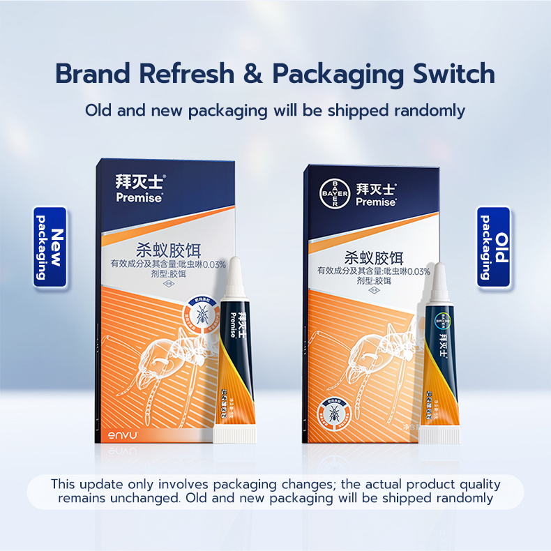 BAYER PREMISE Ant Gel Bait Ant Poison/terro liquid ant killer/BAYER ...