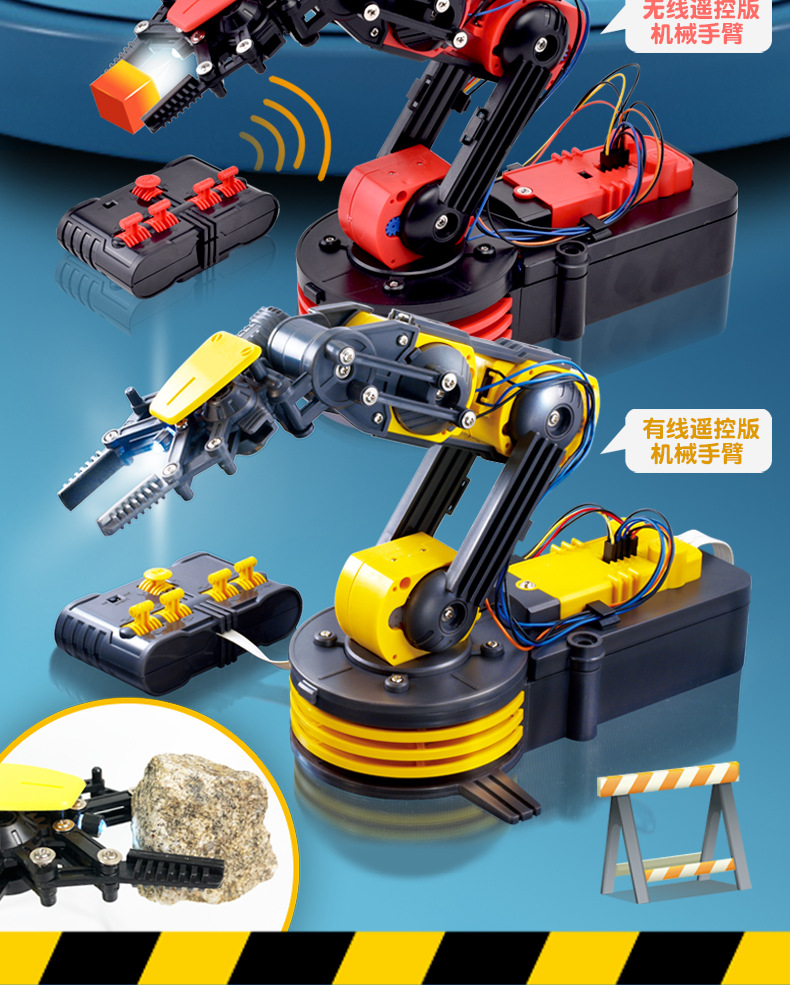 W&F STEM Toy Remote Robotic Arm DIY Kit - Electric Engineering Toy for ...