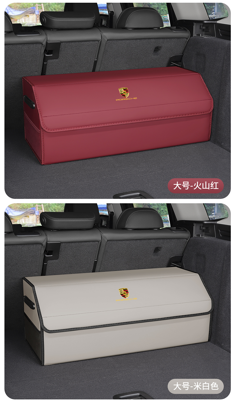 Porsche Trunk Storage Box TAYCAN MaCan Tail Box Storage Box Car ...