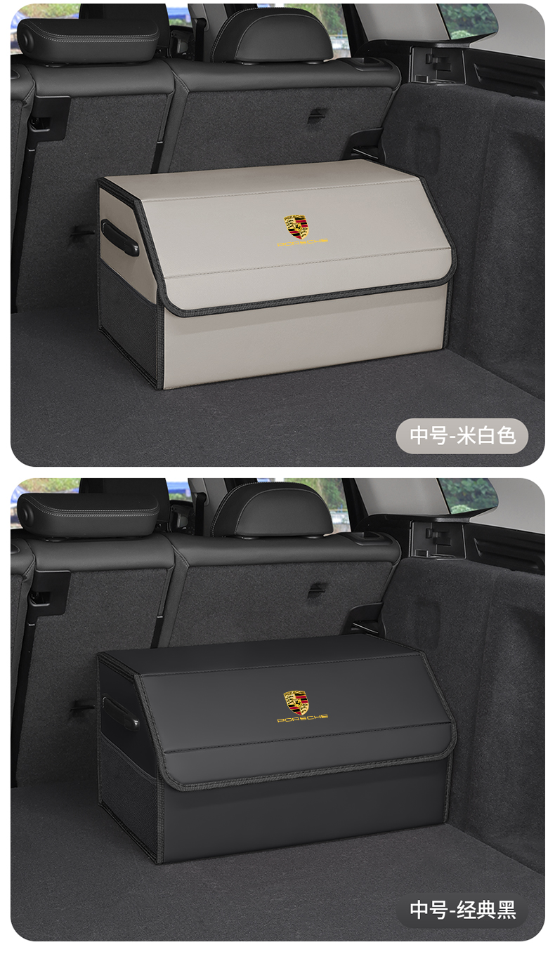 Porsche Trunk Storage Box TAYCAN MaCan Tail Box Storage Box Car ...