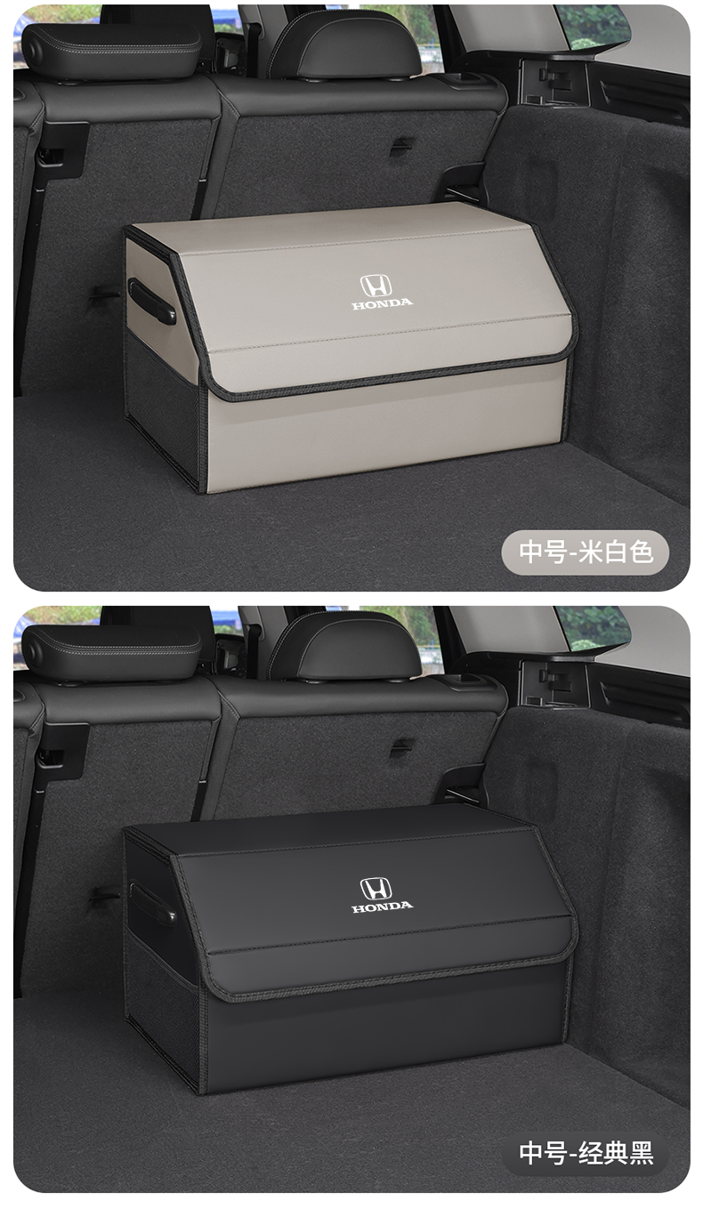 honda Trunk Storage Box Civic CR-V HR-V Accord Jade Jazz City Pilot ...