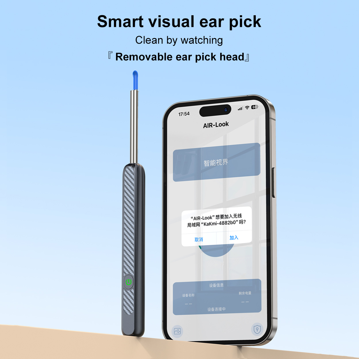 INSMART New Intelligent visualization Ear Ear HD Waterproof Ear Wax ...