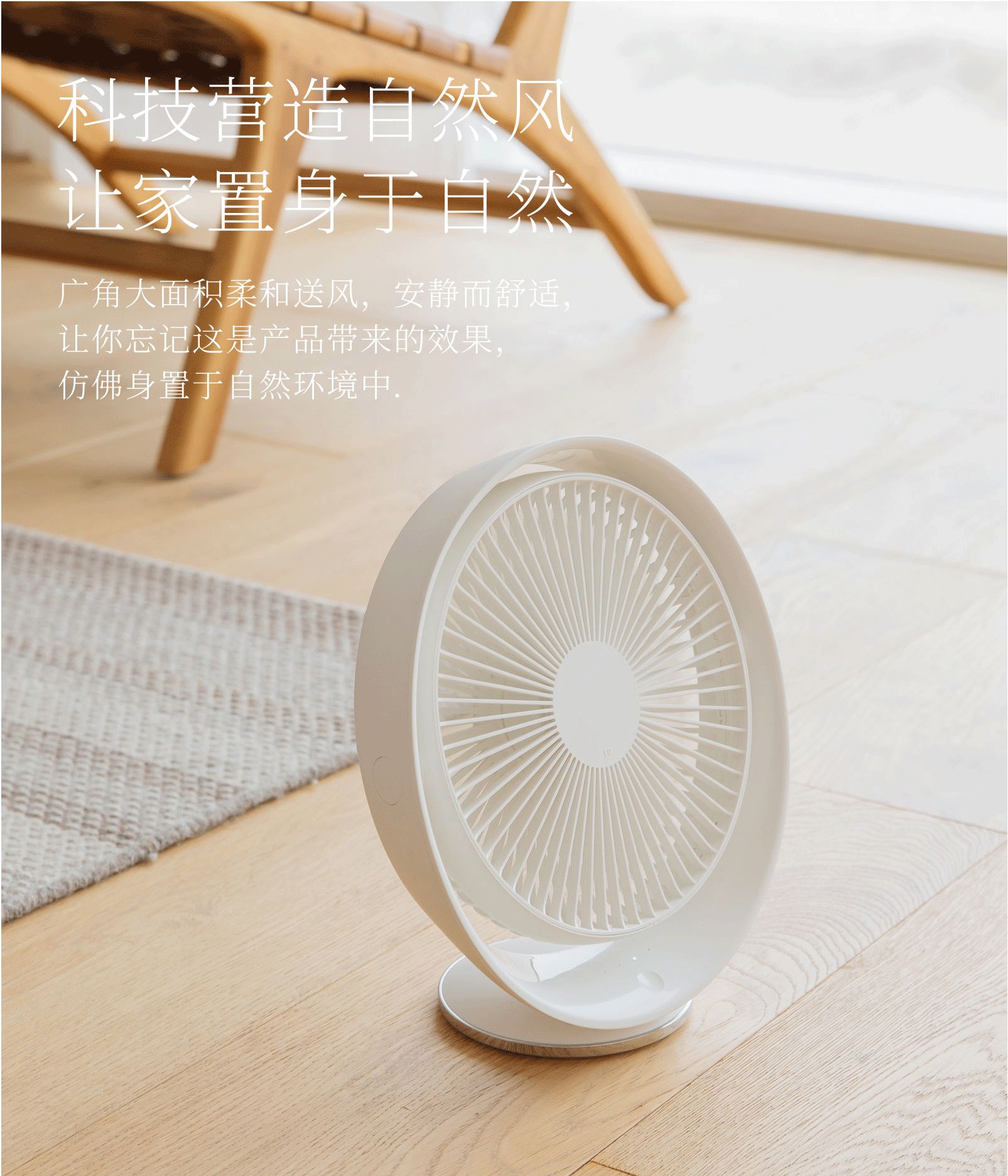 XIAOMI 3life Brand Desktop Fan Rechargeable Electric Fan Natural Wind ...