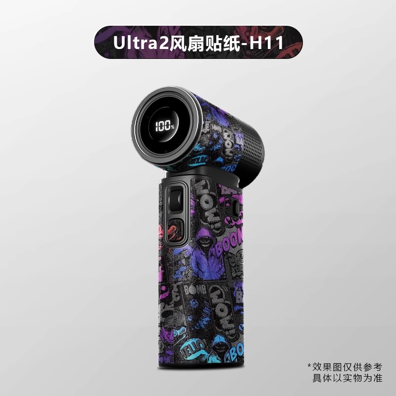 JisuLife Ultra2 new fan sticker suitable for Jisu handheld fan sticker ...
