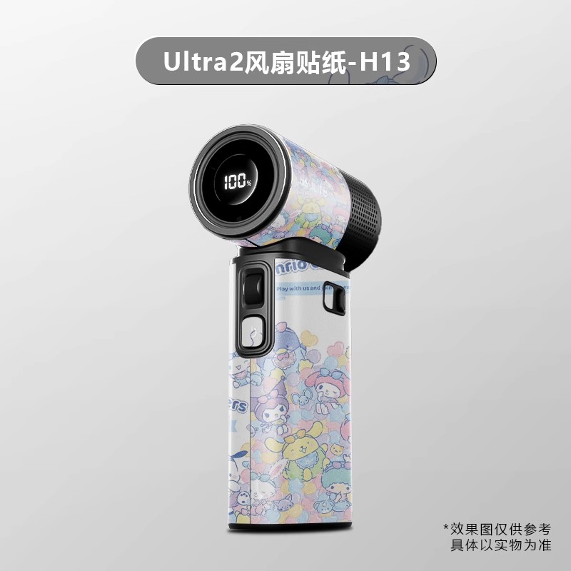 JisuLife Ultra2 new fan sticker suitable for Jisu handheld fan sticker ...