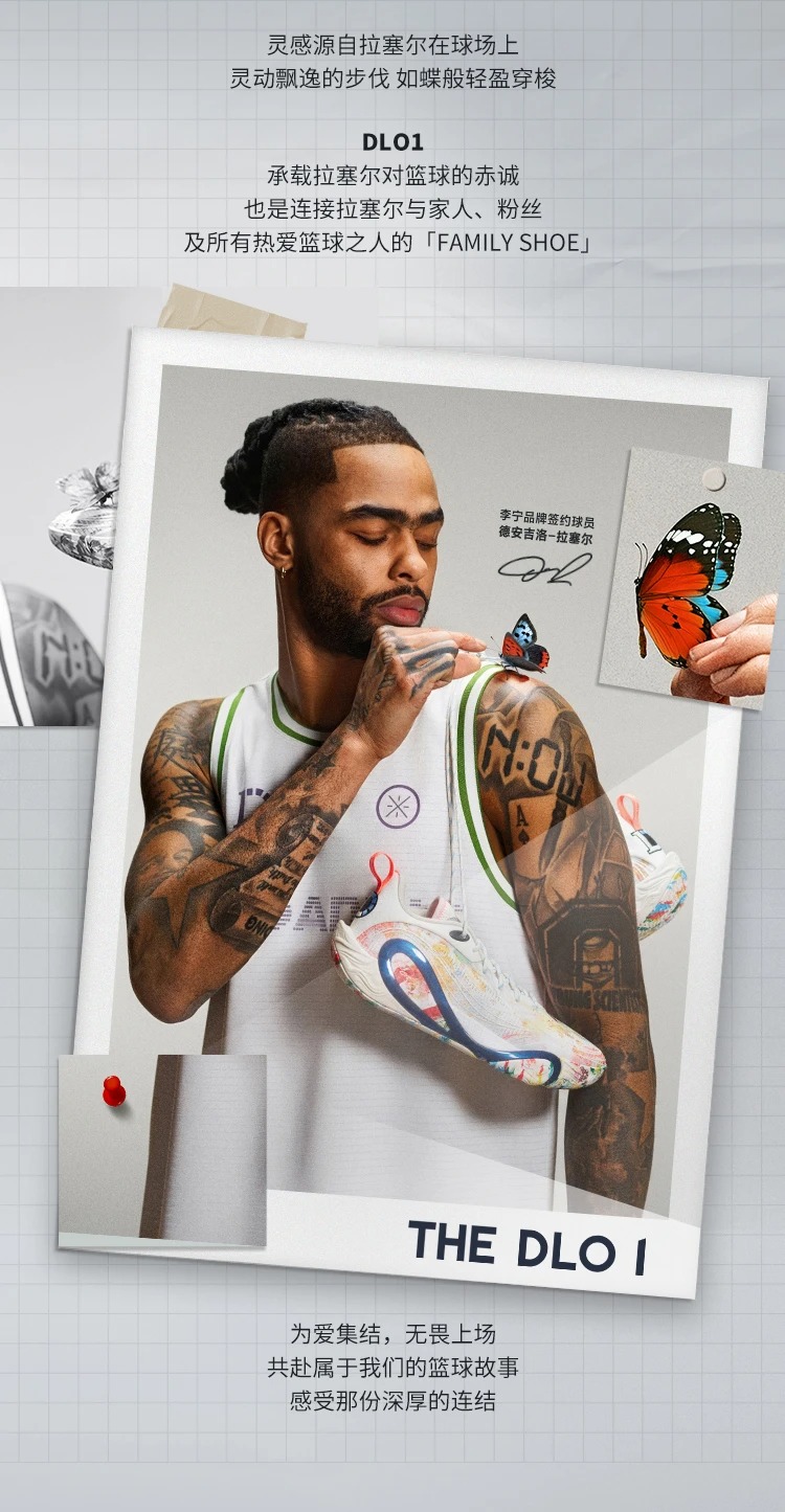 Li Ning WADE DLO 1 Canvas Men's Lightweight High Rebound Basketball ...