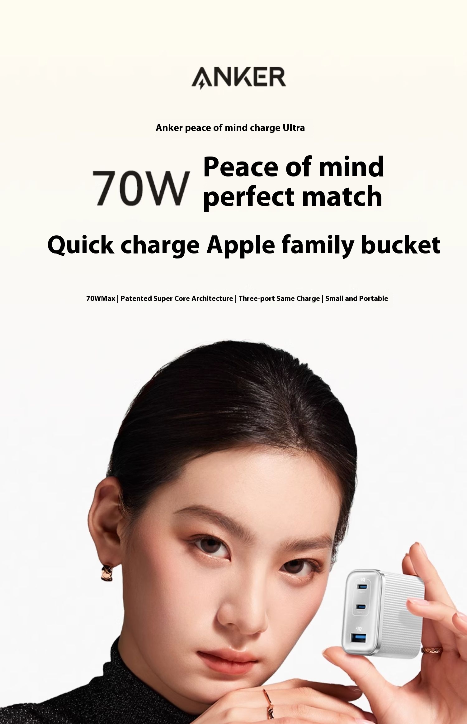 Anker GaN 70W Ultra Fast Charger,3 Port Foldable Plug Charger | Shopee ...