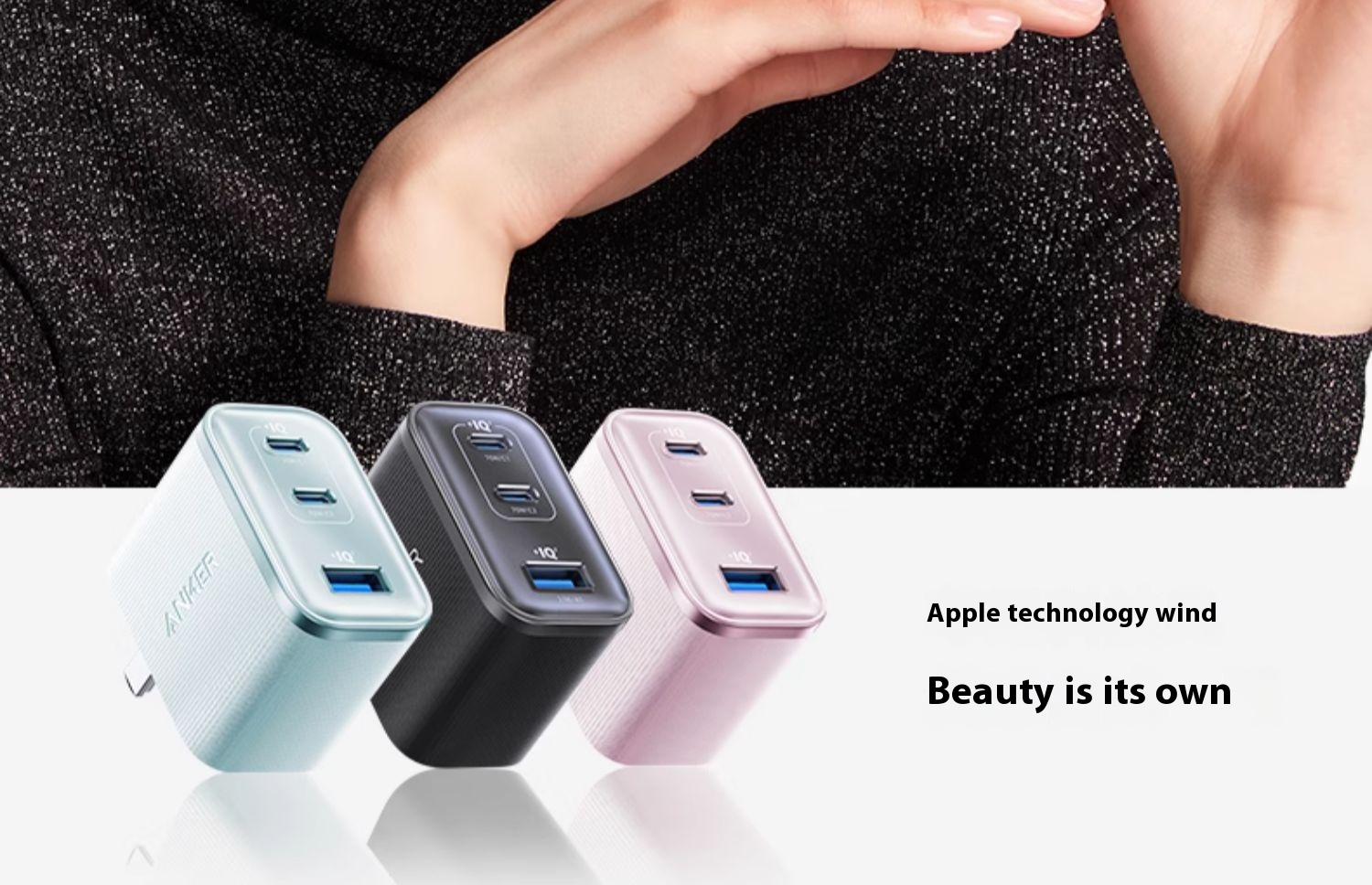 Anker GaN 70W Ultra Fast Charger,3 Port Foldable Plug Charger | Shopee ...