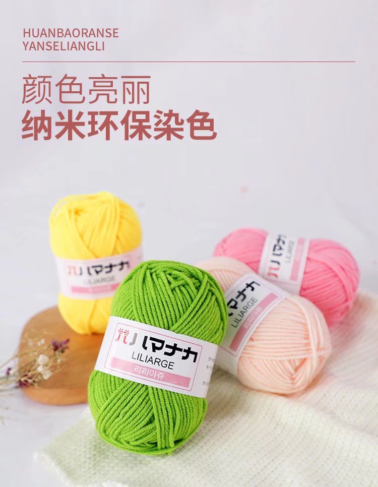 Ready Stock Quick Shipment [Japanese Milk Cotton Thread] 25g One Group ...