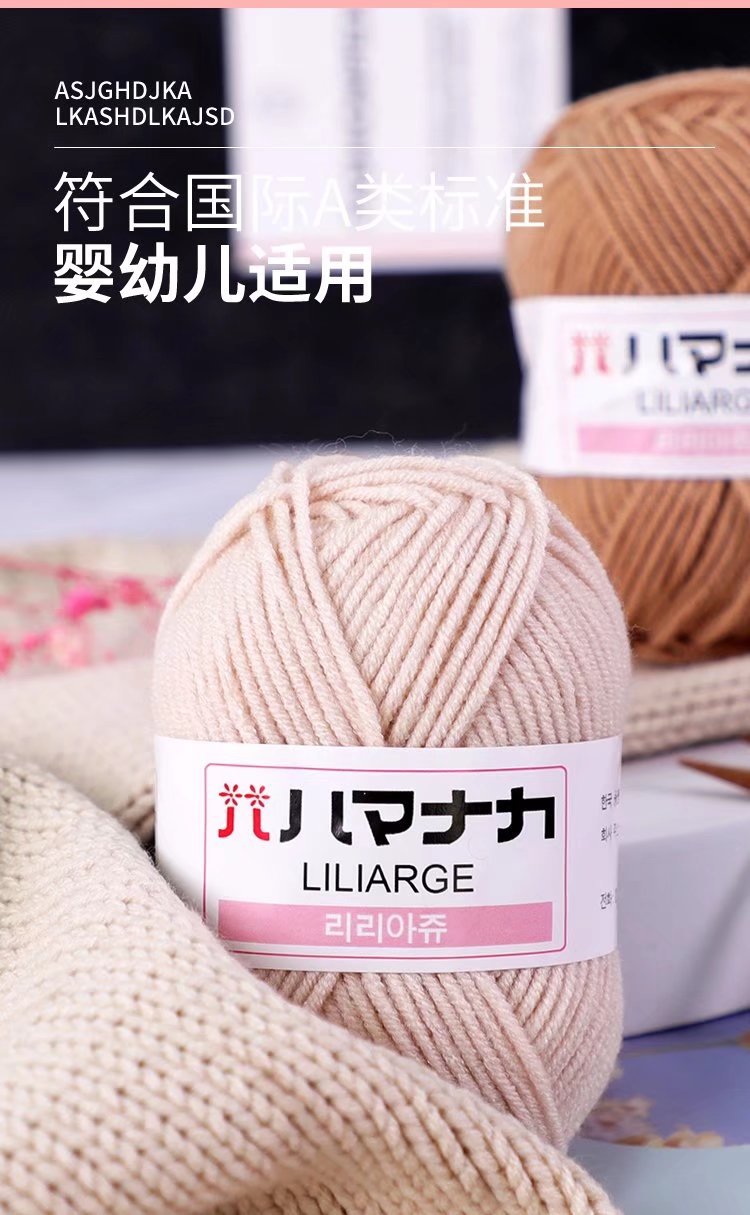 Ready Stock Quick Shipment [Japanese Milk Cotton Thread] 25g One Group ...