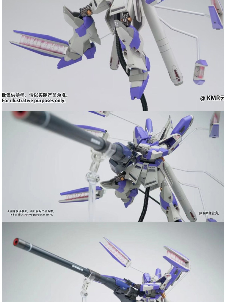 Kmr Cloud Ghost Mr Manatee Pre-Coated Alloy Skeleton 1/144 Scale HG Mr ...